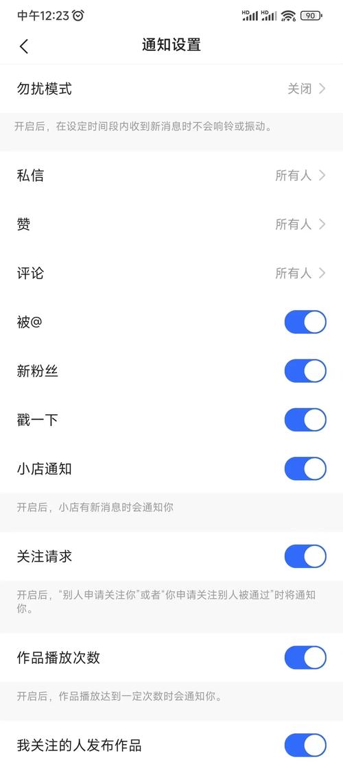 快手消息点不开什么原因图标