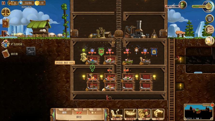 打造世界1.9.002截图