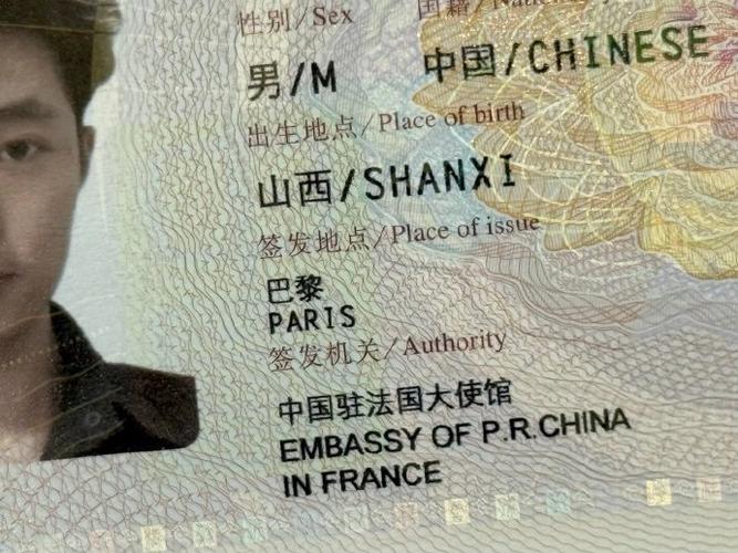 护照两年没用还能用吗图标