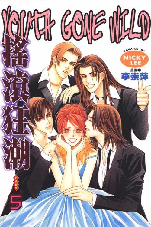 热门漫画推荐图标