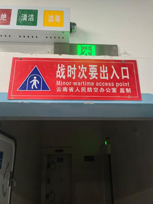 301不能随便去的原因图标