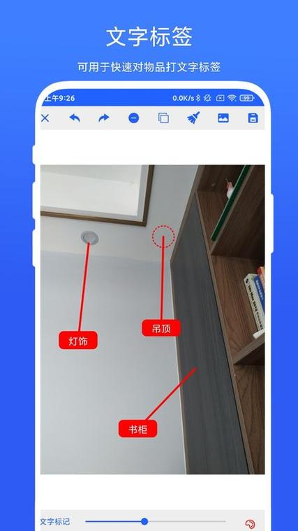 手机app怎么调大小图标