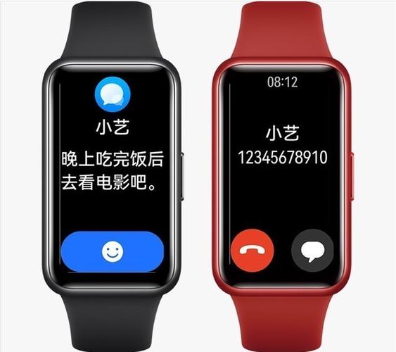 华为手环可以连微信吗