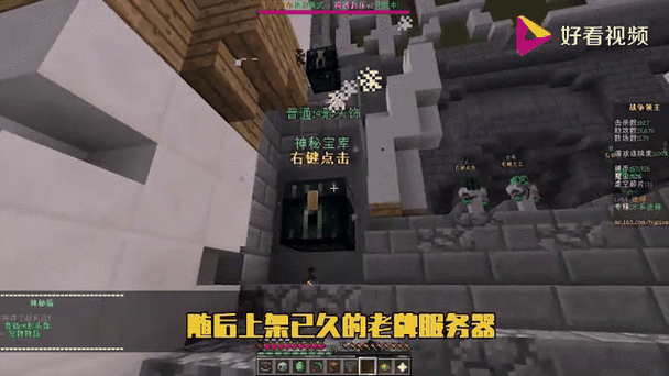 Minecraft黑客菜单截图