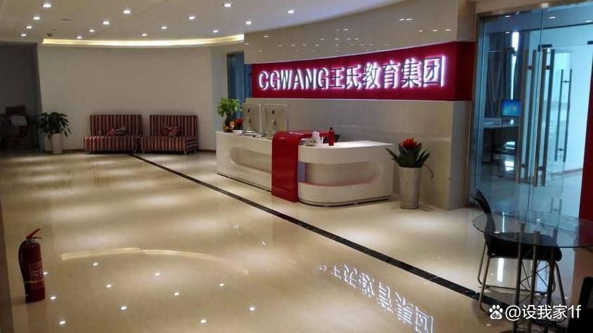 王氏教育是不是正规教育机构截图