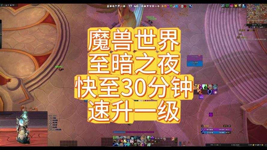 魔兽世界被强制改名怎么办截图