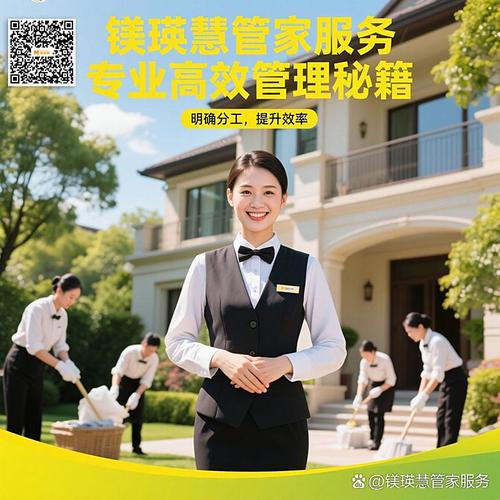 分信管家靠谱吗