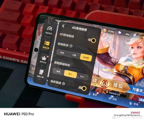 小米14游戏模式怎么开启图标