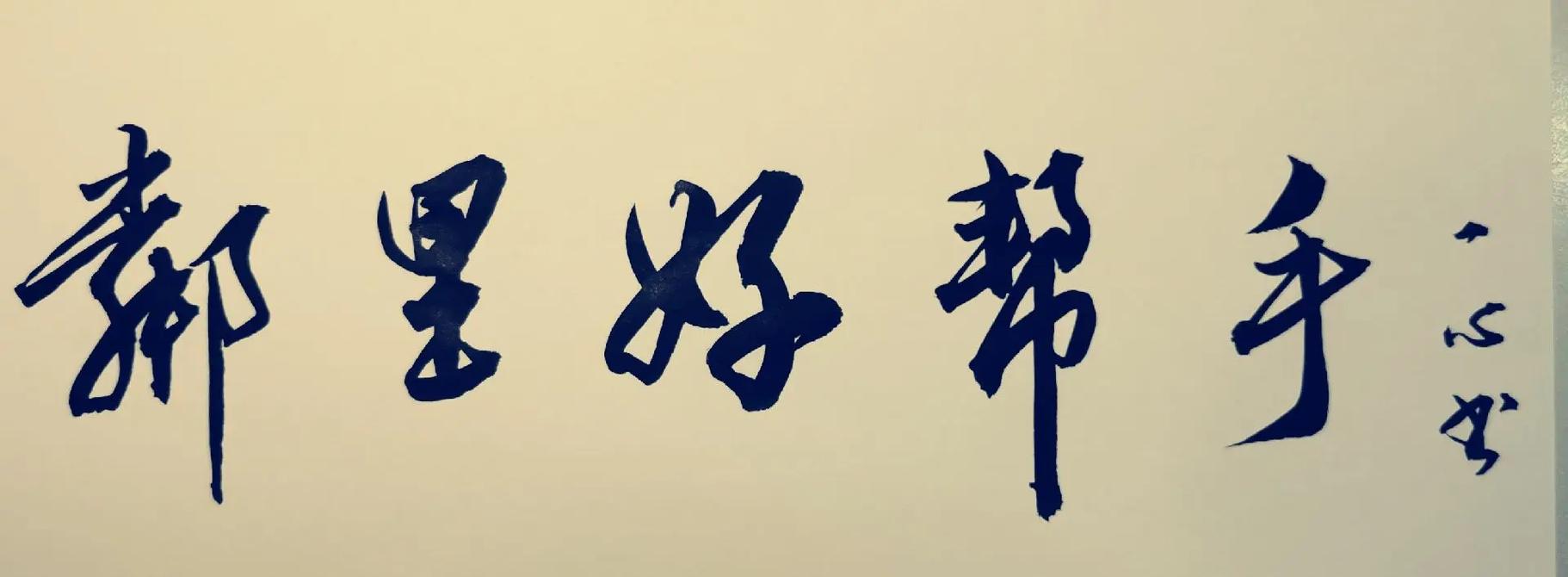 附近超市货架批发市场图标