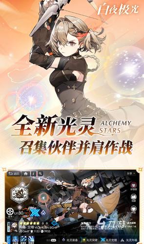女玩家最多的手游
