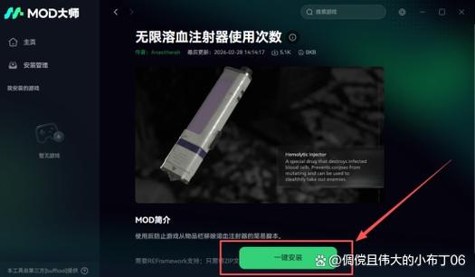 无限弹药功能的开启方法图标