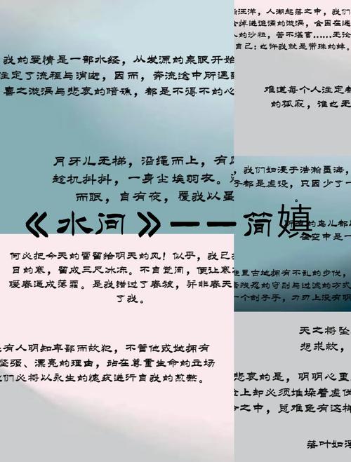 水云低是好事还是坏事截图