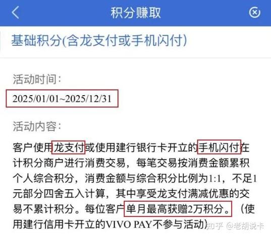 龙支付支持微信支付宝吗图标