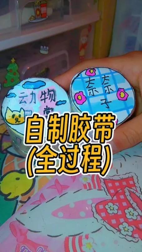 行李箱不干胶怎么去除截图