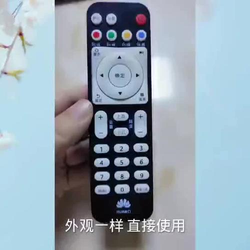 华为机顶盒遥控丢了图标