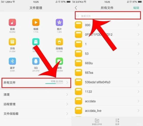 oppo手机文件保存在哪个文件夹图标