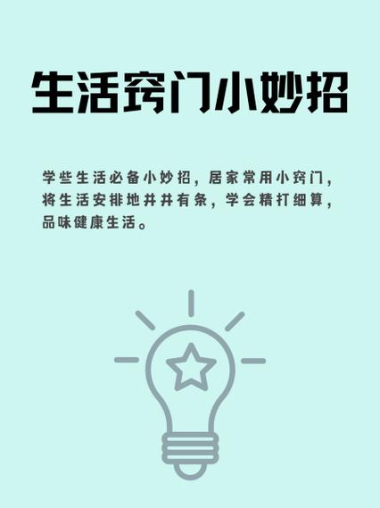 电脑屏幕竖屏怎么处理图标