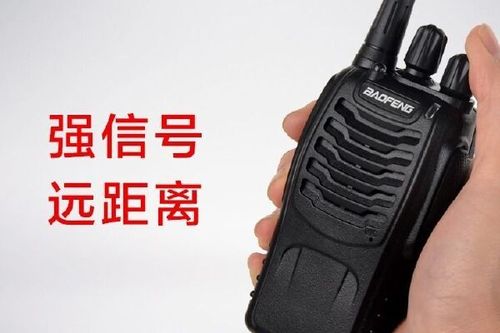 对讲机突然无法对讲截图