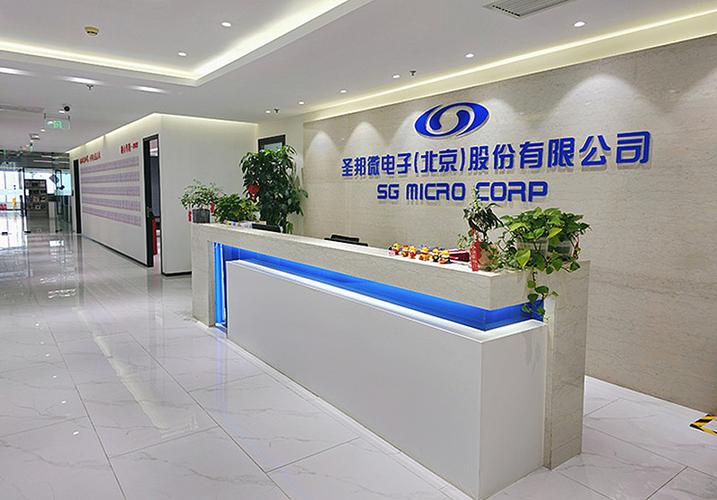 圣邦微电子有限公司官网截图