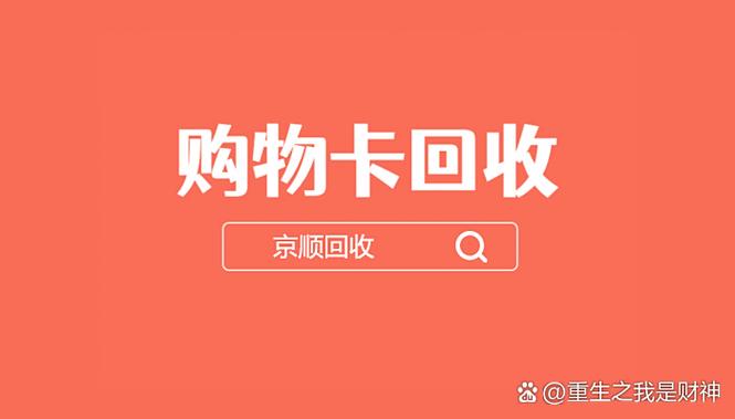 提货券到期不能提货投诉截图