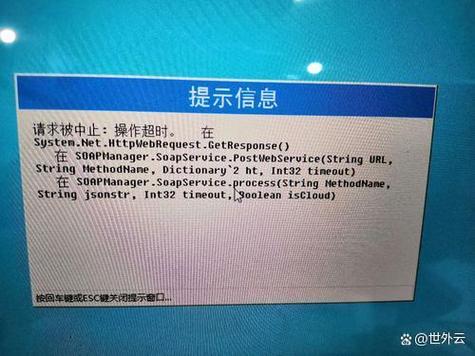 华为手机请求太频繁,请稍后重试图标