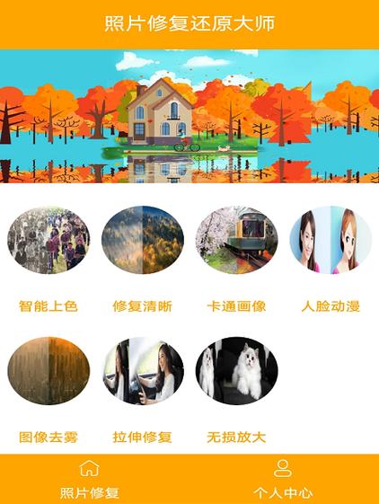 oppo手机删除的照片怎么找回来图标