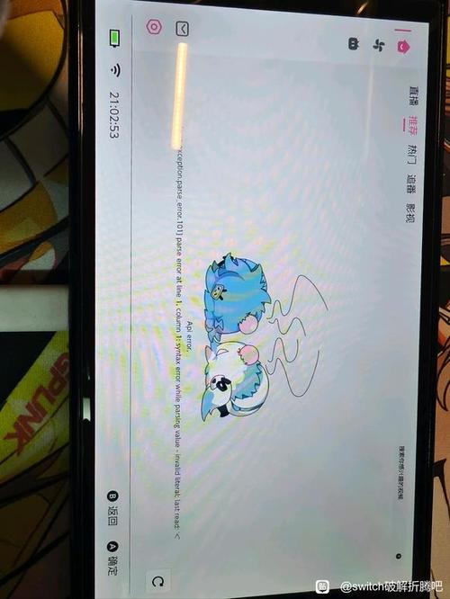 switch黑商店2026截图
