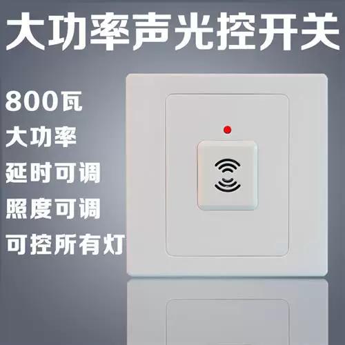 电灯开关一开电视就闪一下图标