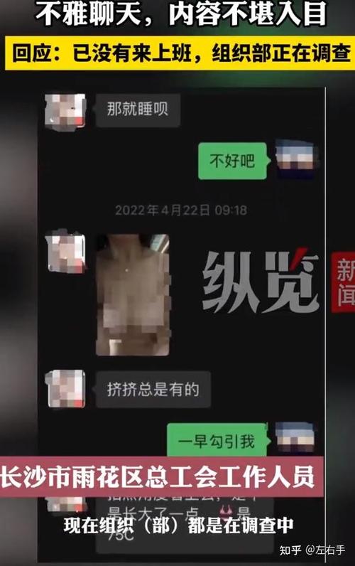 警局能查出聊天记录吗图标