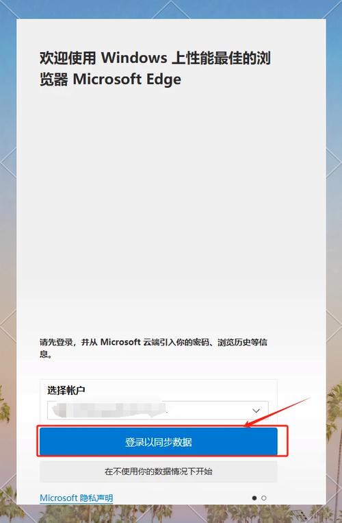 怎么退出邮件登录