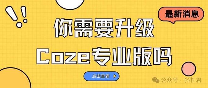 基础版和升级版究竟用哪个图标