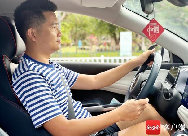 网约车驾驶员缩略图