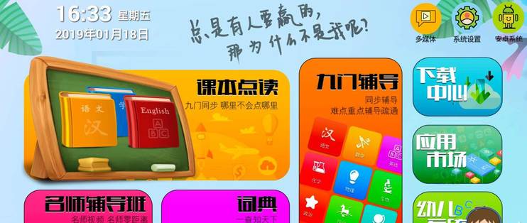 好记星n969s是哪一年的截图