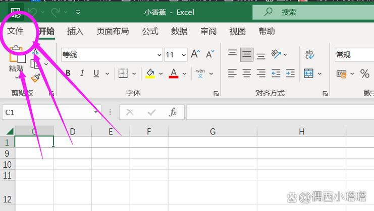 怎么让文字浮在表格上图标