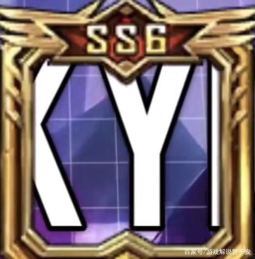 和平精英战神头像框图片截图