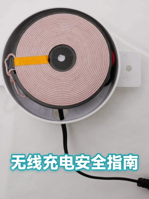 无线充电功能使用注意事项图标