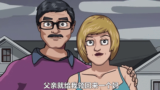 爸爸找了个后妈年龄比我还小