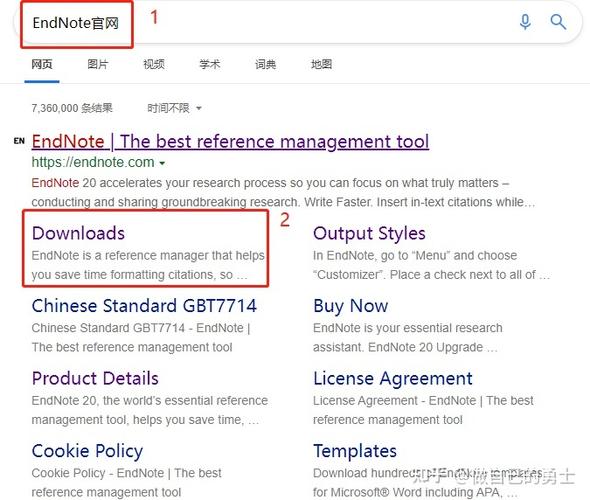 endnote中文官网图标
