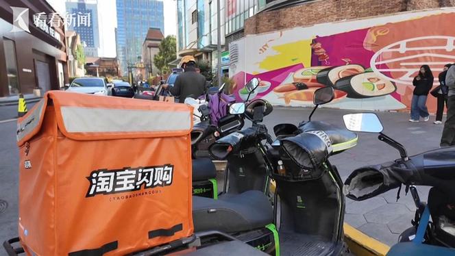 哪个城市众包单价高图标