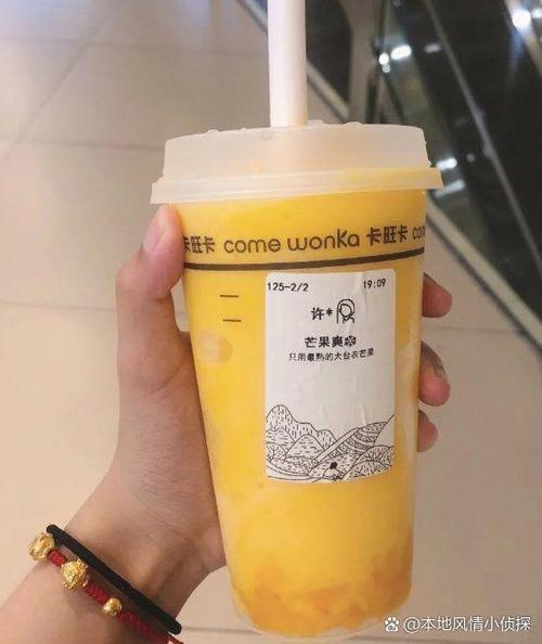 卡旺卡奶茶加盟费多少钱啊图标