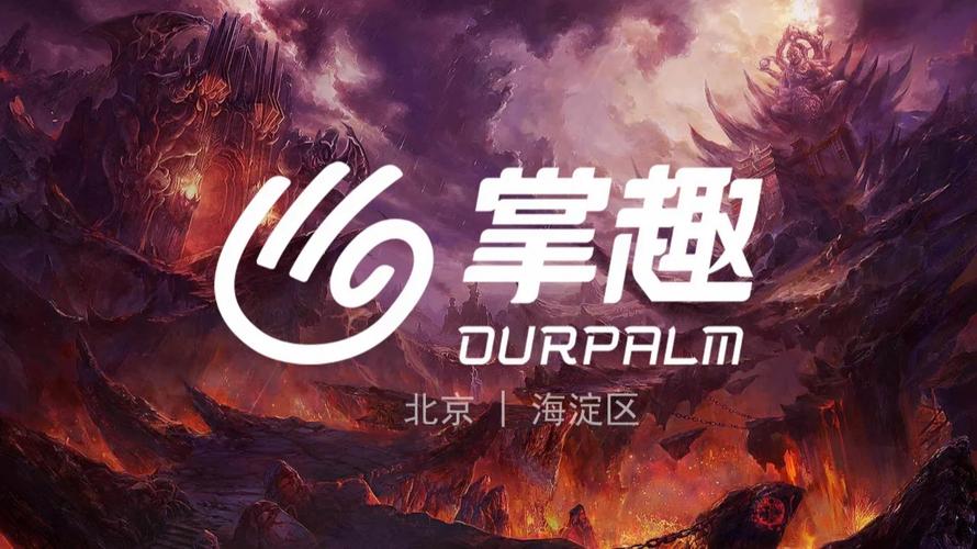 掌趣科技 游戏图标