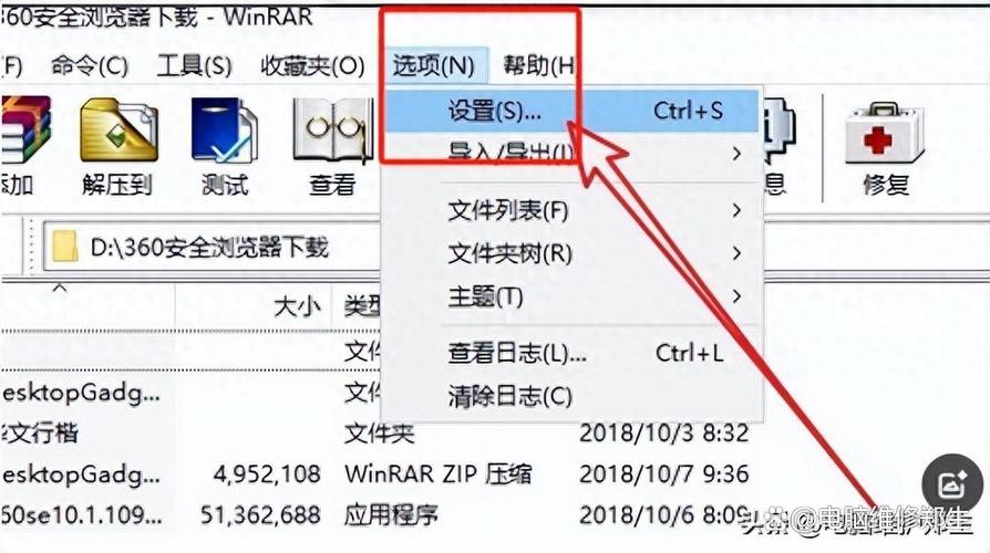 电脑鼠标右键没有压缩选项图标