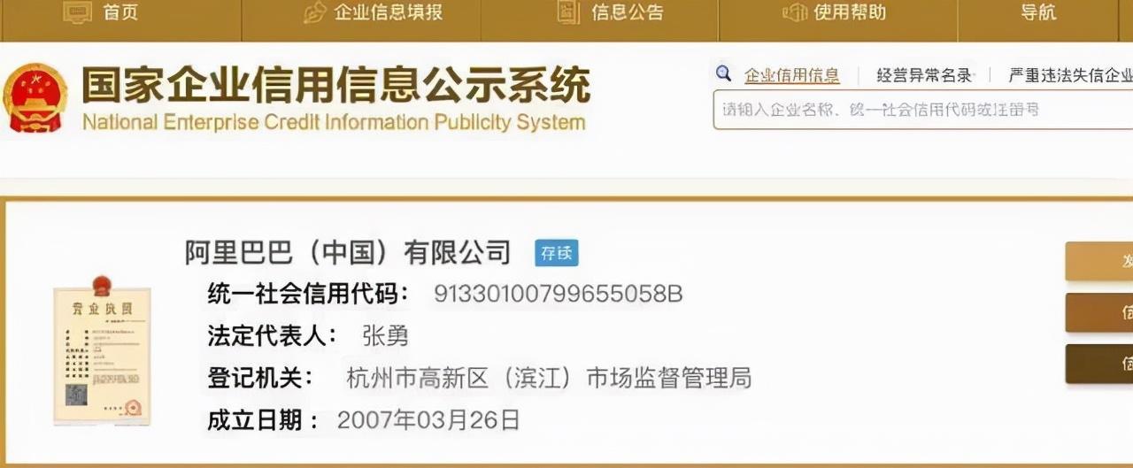 公司名称括号