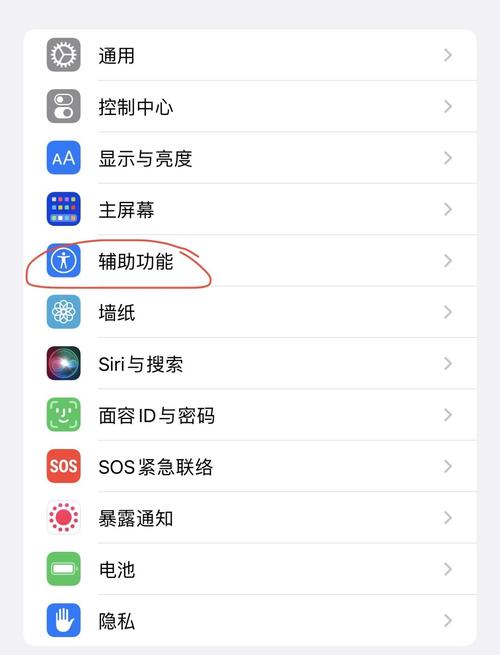 iphone8p亮度突然变暗图标