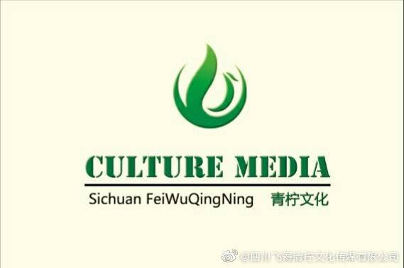 青柠传媒文化有限公司截图