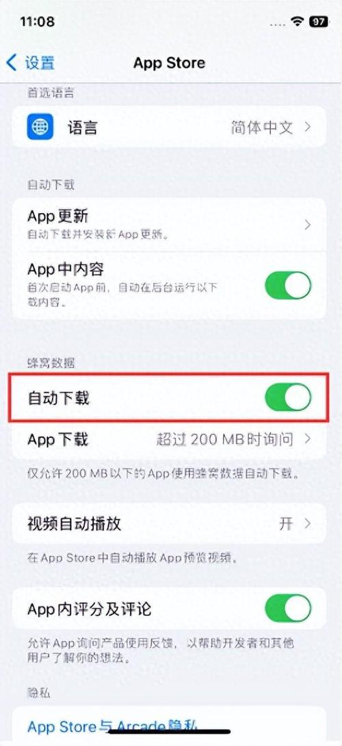 app怎么自动更新图标