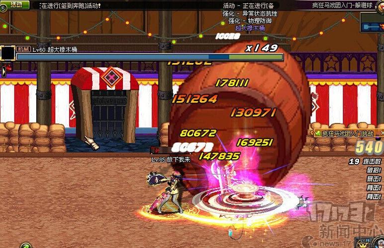 dnf17173图标