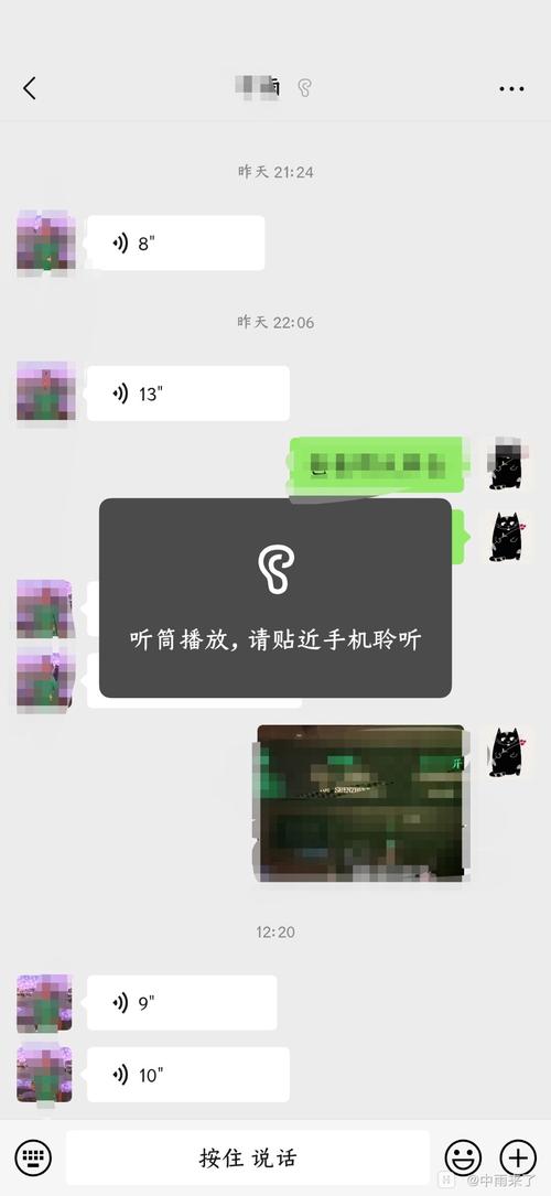 昨天发的语音今天怎么显示播放失败