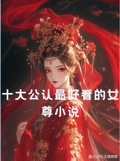 吾女吾妻(父女)古言十一图标