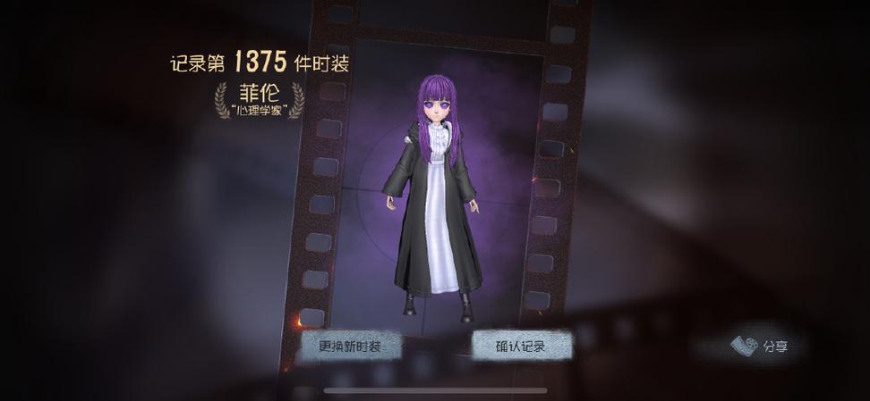第五人格归宿怎么开启不了图标